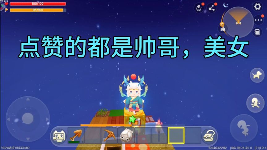 迷你世界单方块生存1:居然开到了蛇神之翼!