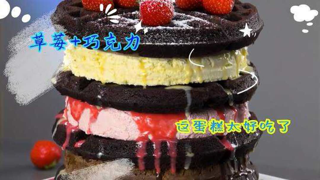 饭后甜点巧克力蛋糕,简单好吃,一看就会