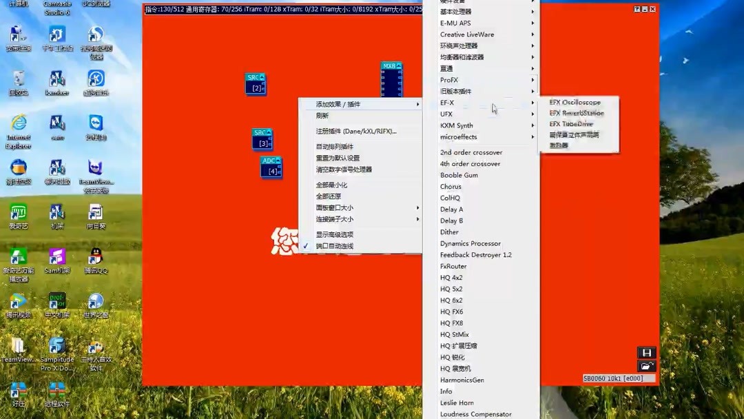 外置客所思声卡零基础调试演示
