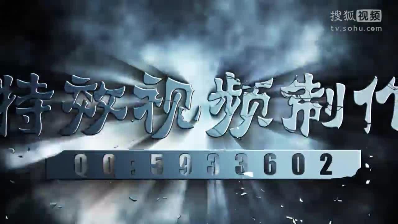 国外震撼s碎冰AE片头 AE特效片头剪辑编辑修改加字幕