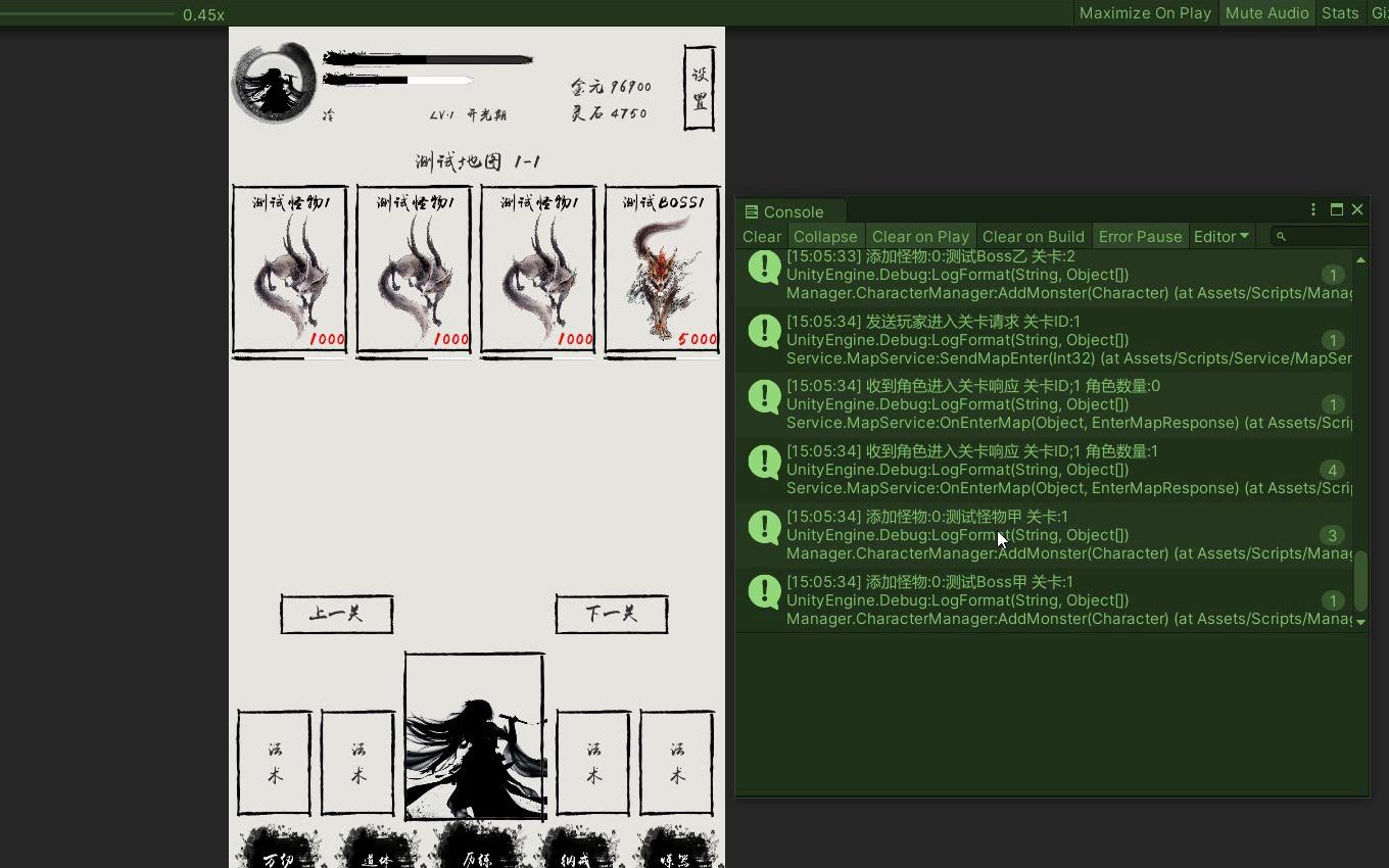 【游戏开发纪录5】【新人自学Unity4个多月】完成了仓库系统、关卡...