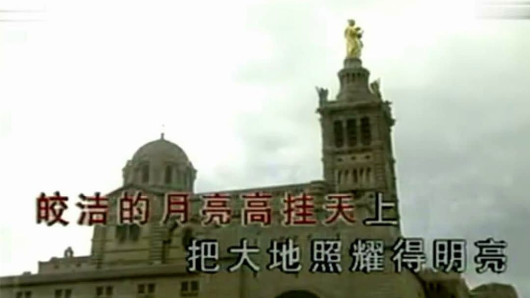 中文版印度尼西亚民歌,衷心赞美