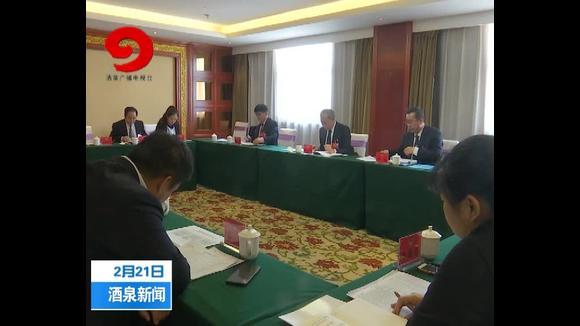 政协市四届三次会议提案委员会第一次全体会议召开