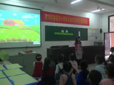 2016年娄底市小学音乐教学竞赛--一年级《母鸡叫咯咯》