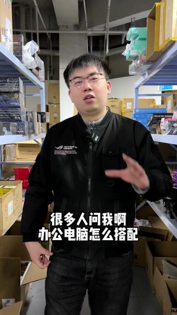 这样的办公主机你喜欢吗狗头电脑华硕创意国度设计师电脑