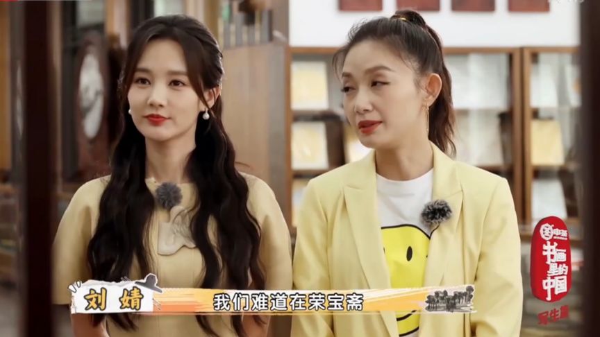 李一桐寻找画《富春山居图》用的墨宝,制作一块松烟墨要4年之久