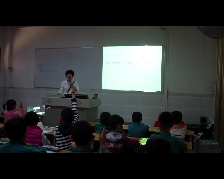 三下:《笔算乘法(不进位)》(含课件教案) 名师优质课 公开课 教学实录 ...