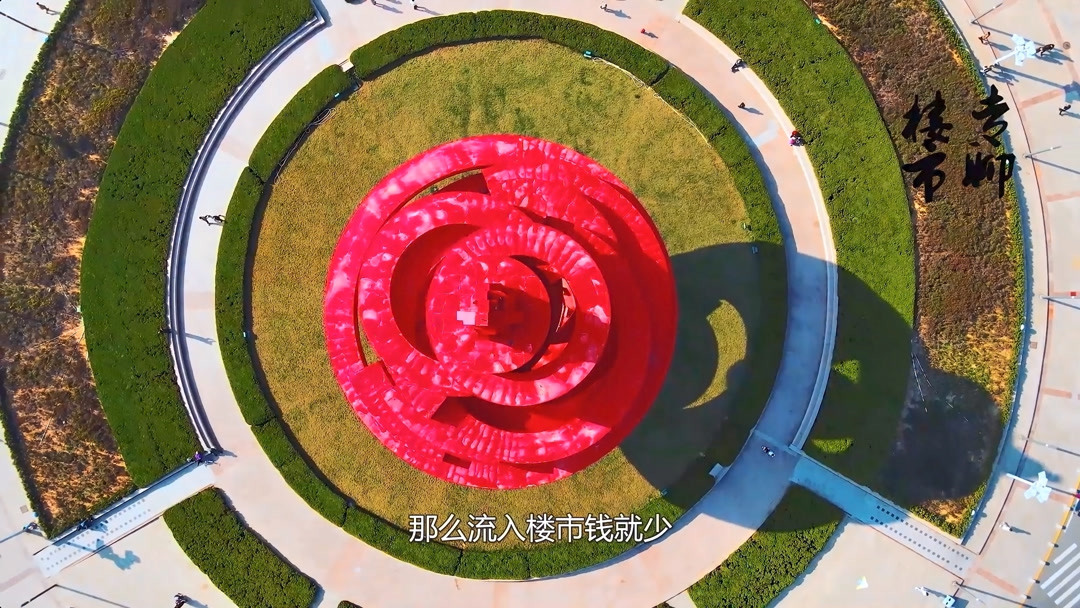 股市大涨,楼市低谷可能又要来了?历史给出答案