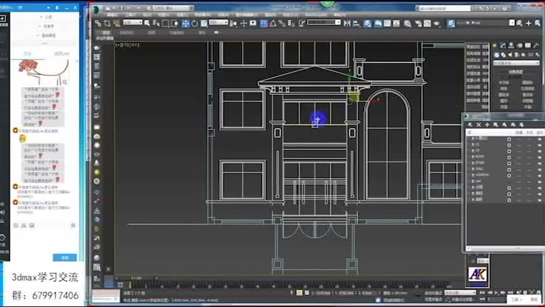 【3DMAX教程】别墅模型之CAD整理