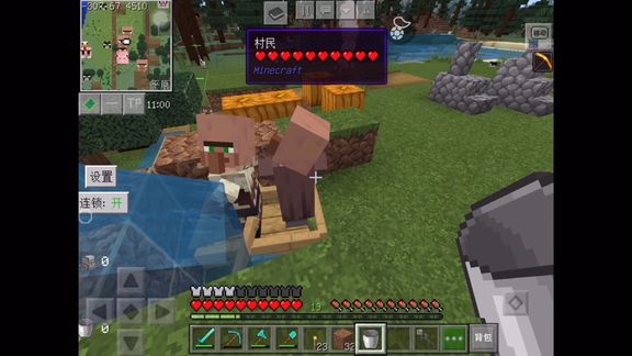 我的世界纪录 第三十四集