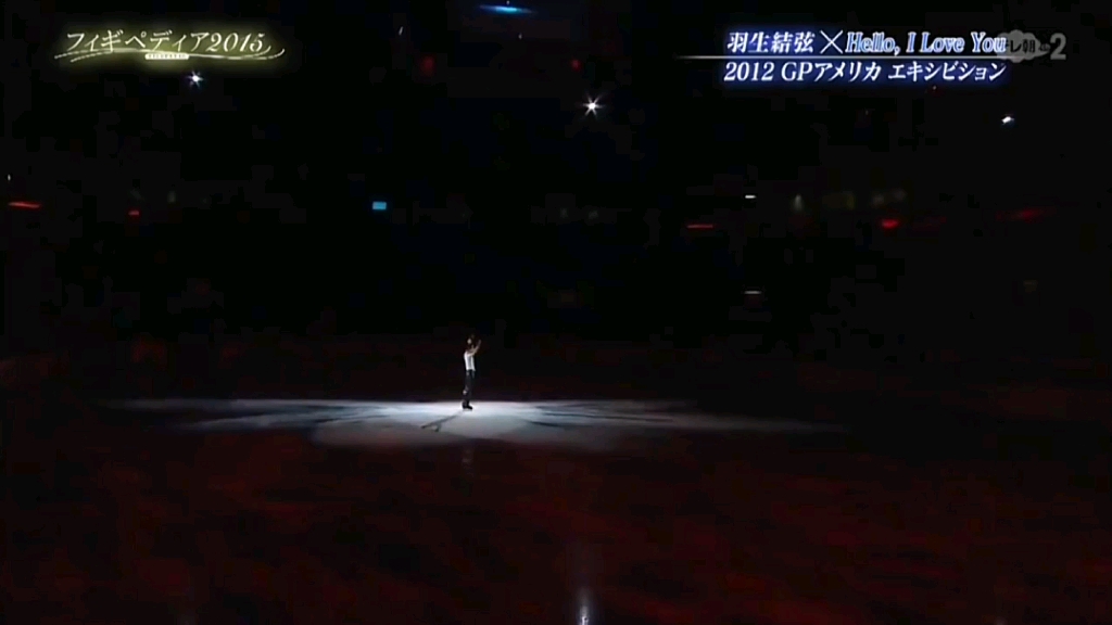 #羽生结弦 脱衣服,捡东西,跪滑,挥手再见,每个画面都让人疯狂,柚子幸福...