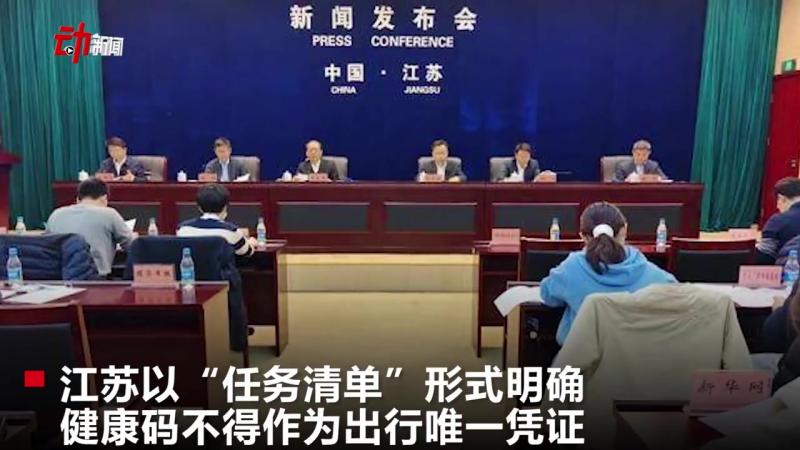 ...安装。系统具有国家基础设施认证,采用国密算法加密,全程保护隐私。