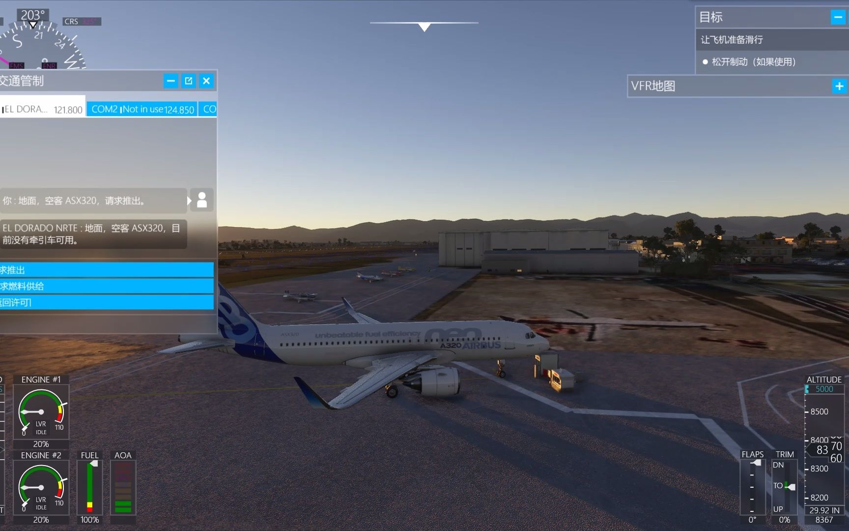 【微软模拟飞行】新人第一次完成整个航班的飞行!