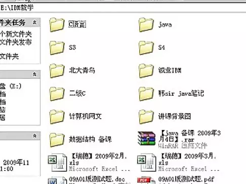 【郝斌C语言】- 177 文件、宏和typedef