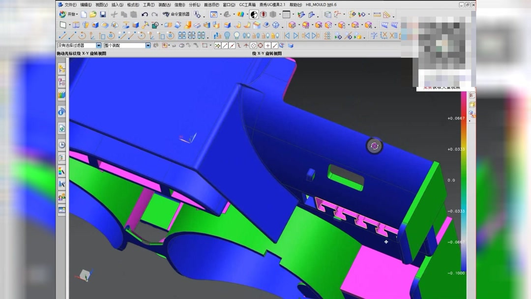 lz-模具设计教程实战分模100【1-4】一节课学会分模