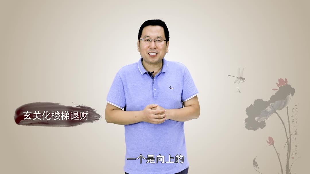 “玄关”在家居风水中起什么作用?