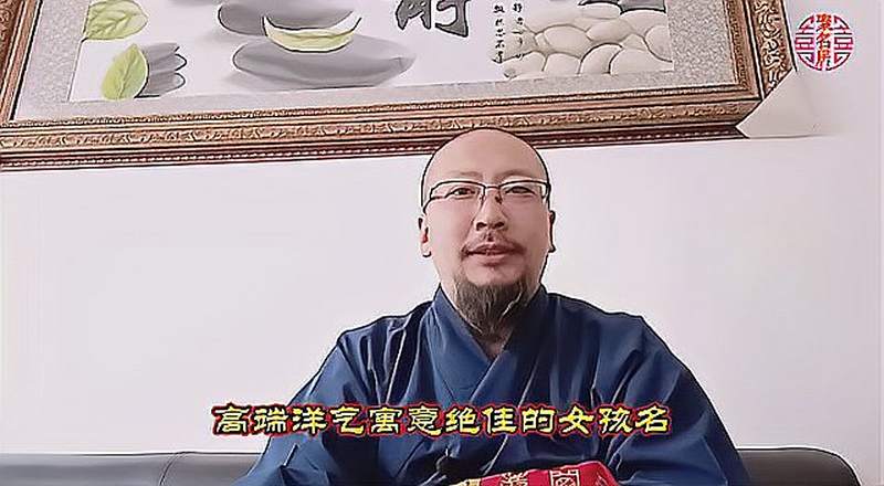 荐几个朝气蓬勃奋发图强男孩名高端洋气寓意绝佳女孩名结缘给大家