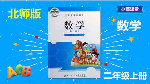 课桌有多长