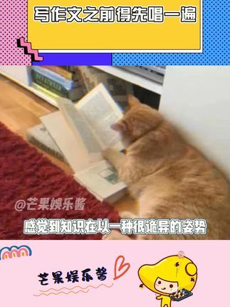 等我进考场我就挨着头开始唱 #英语作文 #英语 #英语练习 #四六级 #...