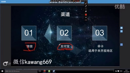 浦发强开万用金技术-卡王365