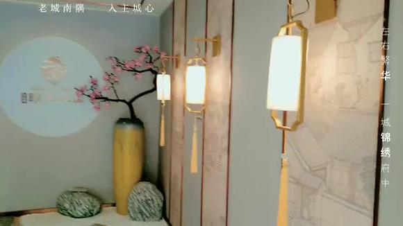 低密度高端社区