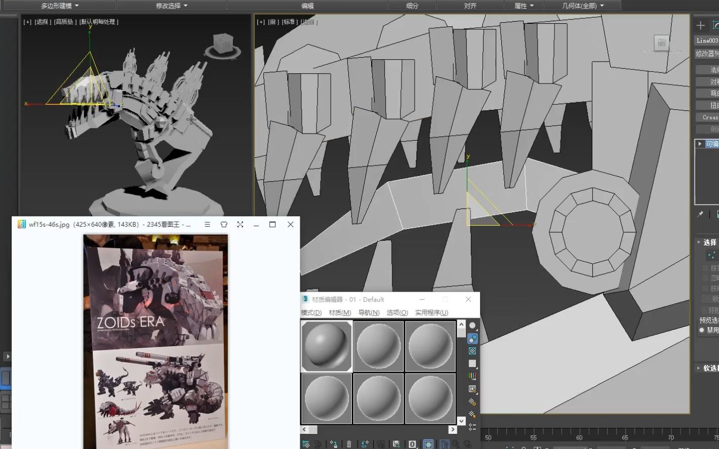 【3dmax建模】机械霸王龙头部模型制作全流程教学,常见游戏建模怪物...