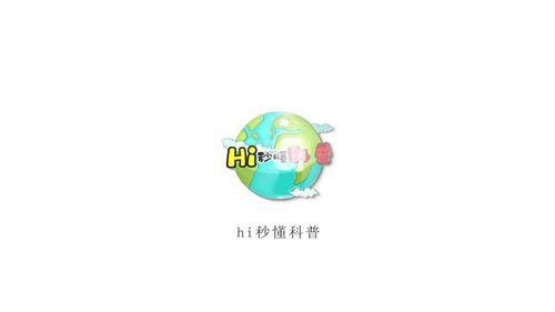 陨石碎片击穿国际空间站!若向中国求助该答应吗_ 或将太空救援!