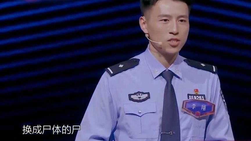 综艺:法医秦明师弟的胆量训练,晚上一个人关灯看恐怖片 ,