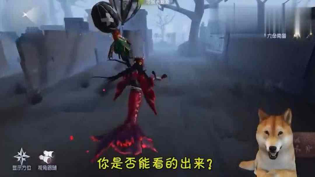 第五人格:史上最丑的金皮?红蝶白无垢礼包展示