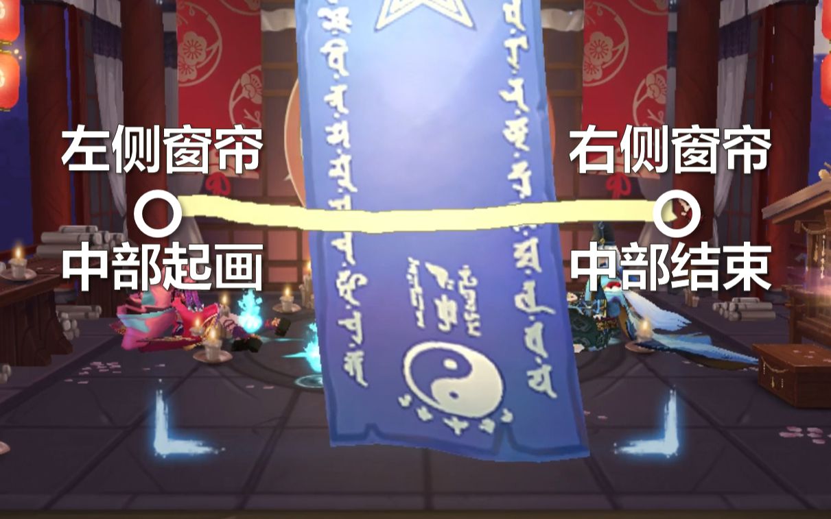 【阴阳师】9月神秘图案!只需一道横线,免费蓝符领回家!