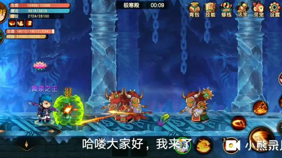 造梦无双手游:本想打极寒殿boos,却不小心掉进钟馗洞