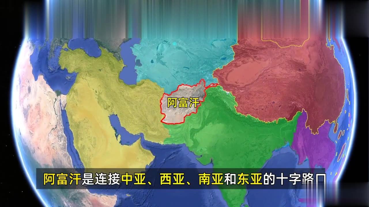 失落的阿富汗:一个历史上注定悲剧的国家,三大帝国又如何败退
