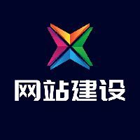 小帆网站建设公司 