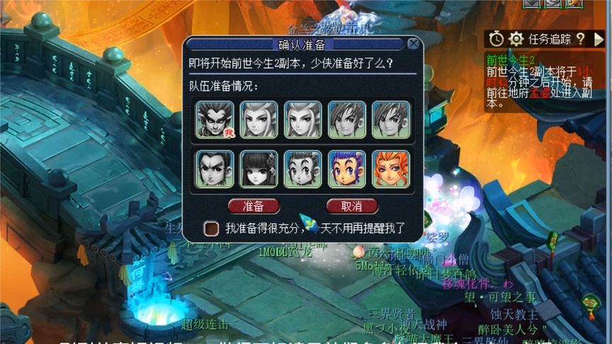 新手上车短视频@#梦幻西游电脑版#梦幻西游#梦幻西游创梦计划#