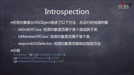 iOS开发入门与实战-4