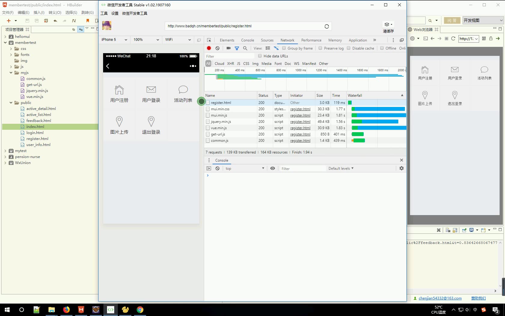 微信公众号实战(Java版本,带前后台)