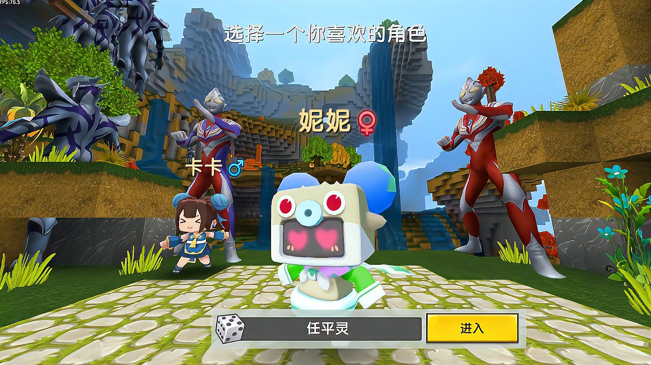 迷你世界:口水喵下载别的版本,一开始游戏就能选免费皮肤