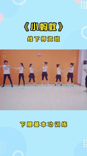 不用担心暂时的差距,时间会给你答案舞蹈老师,上热门