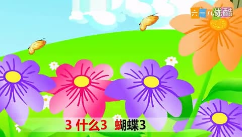 经典儿歌串烧:1-10数字歌