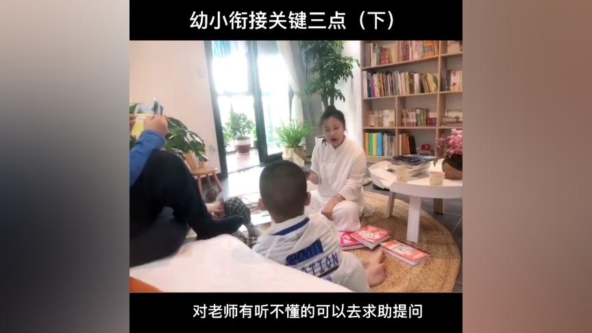 #幼小衔接#幼儿园大班毕业#幼升小 #家庭教育