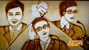 网络科技公司宣传片沙画 企业沙画