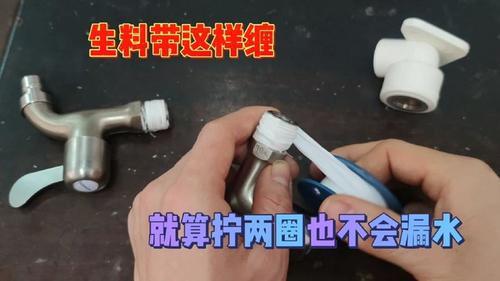 今日才知道,缠生料带学会这2种方法,就算拧2圈也不会漏水