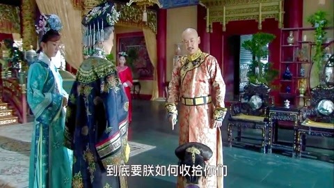 新还珠格格:桂嬷嬷这狗奴才,竟敢刁难紫薇,皇上好好教训她!