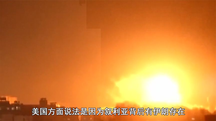中东夜空爆炸声响不停,S300导弹挨个击毁目标,以色列:大失所望
