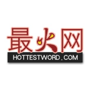 最火职场特训营 
