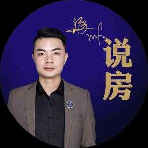 海南汤帅说房 