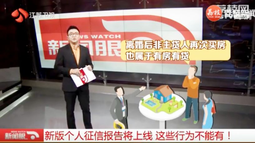 新版个人征信报告将正式上线,信息更新快,不诚信行为“无处遁形”