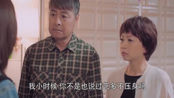 一向成绩很好的女儿,现在要去读技校,遭到爸妈的反对