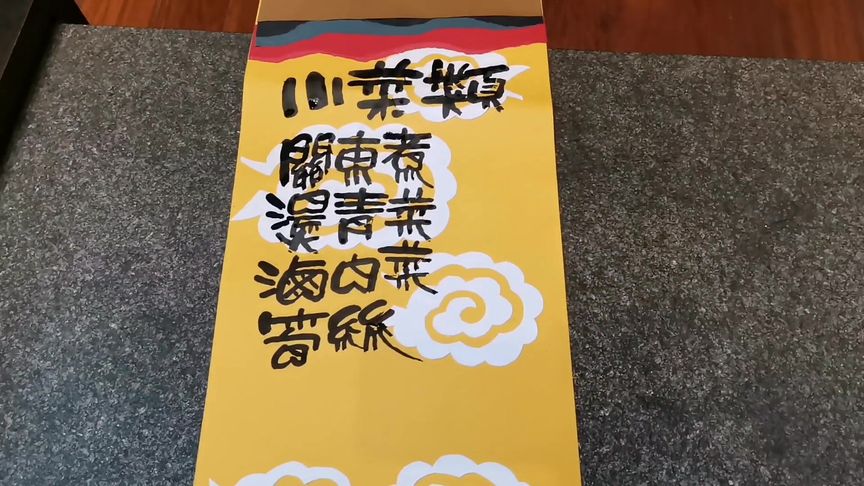 #手写 #艺术字体 #pop字体设计 #简仁吉