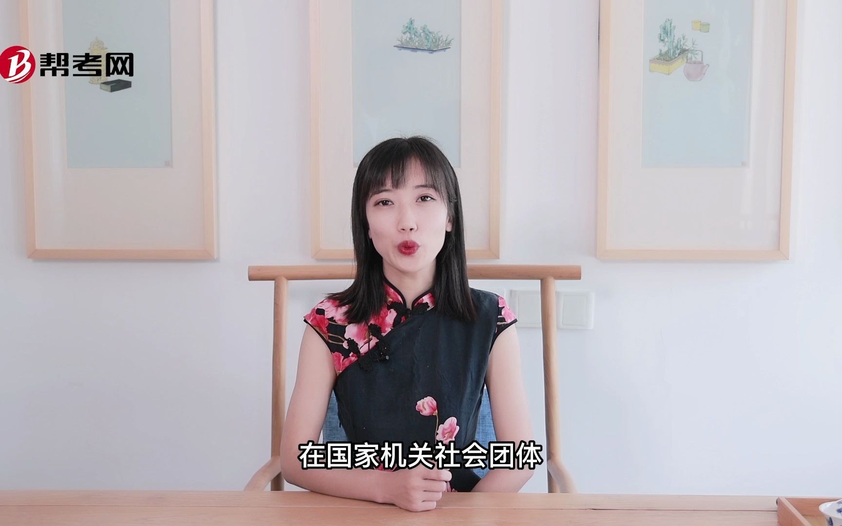 初级会计一年考几次